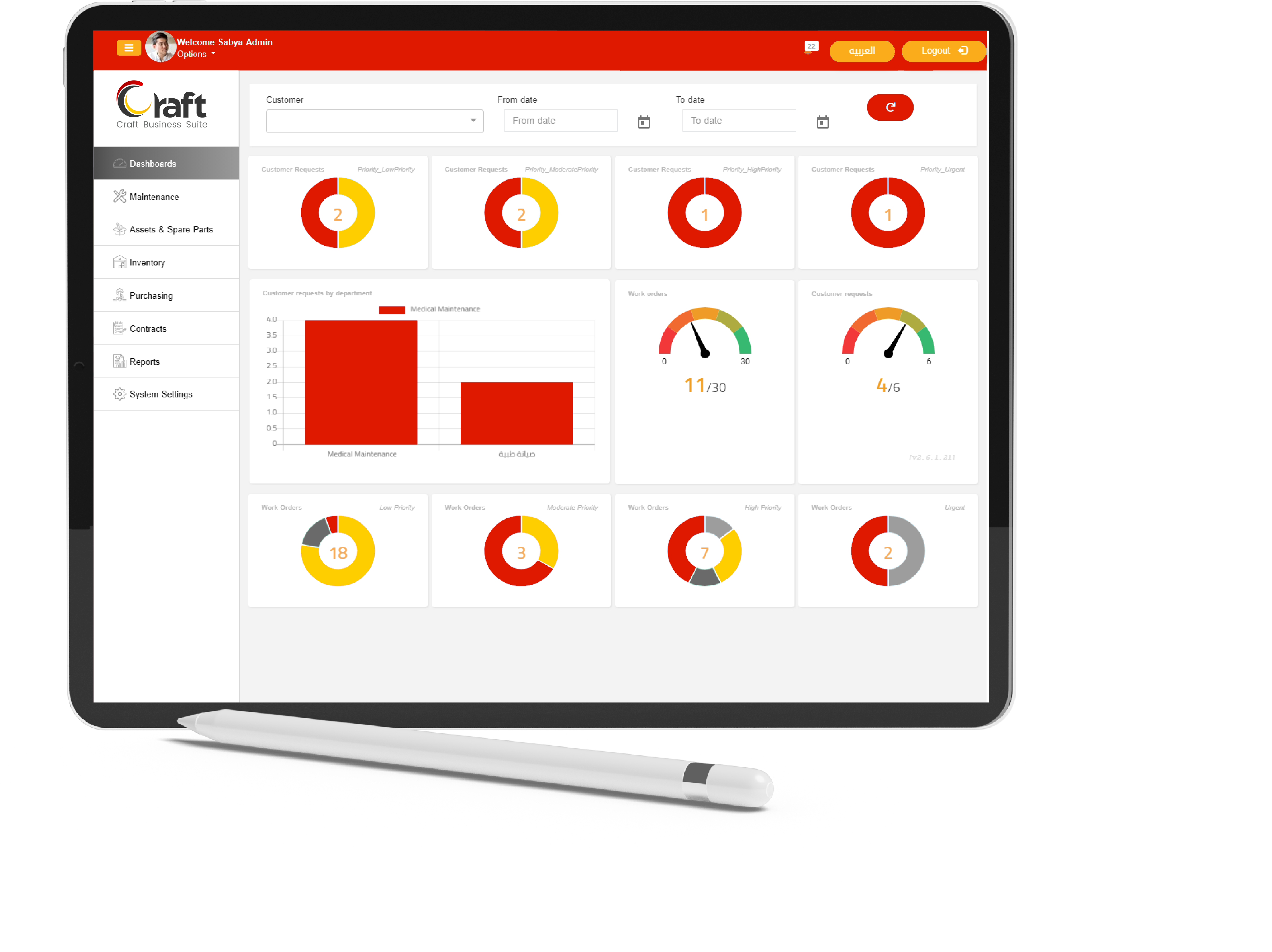 Inventory Management Software - craftbs.com